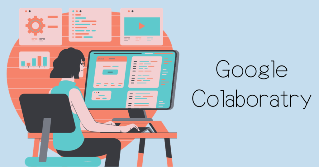 【Google Colaboratory】環境構築方法 | SmartWorks